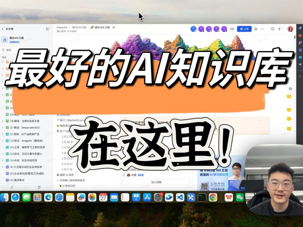 别再被199的AI课程割韭菜了,完全免费的Sora教程在这里!