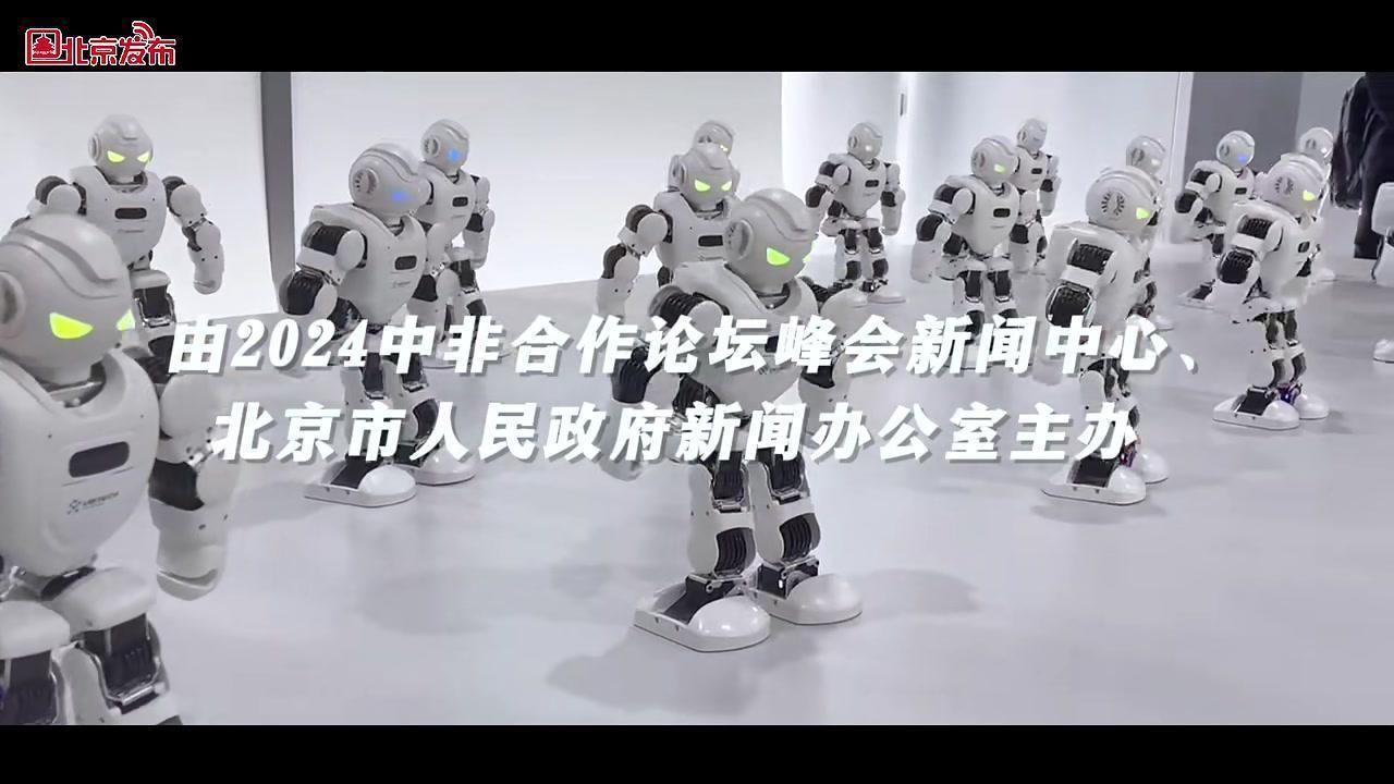 “上下游”成“左右邻”机器人配套生态体系加速构建!9月3日上午,...