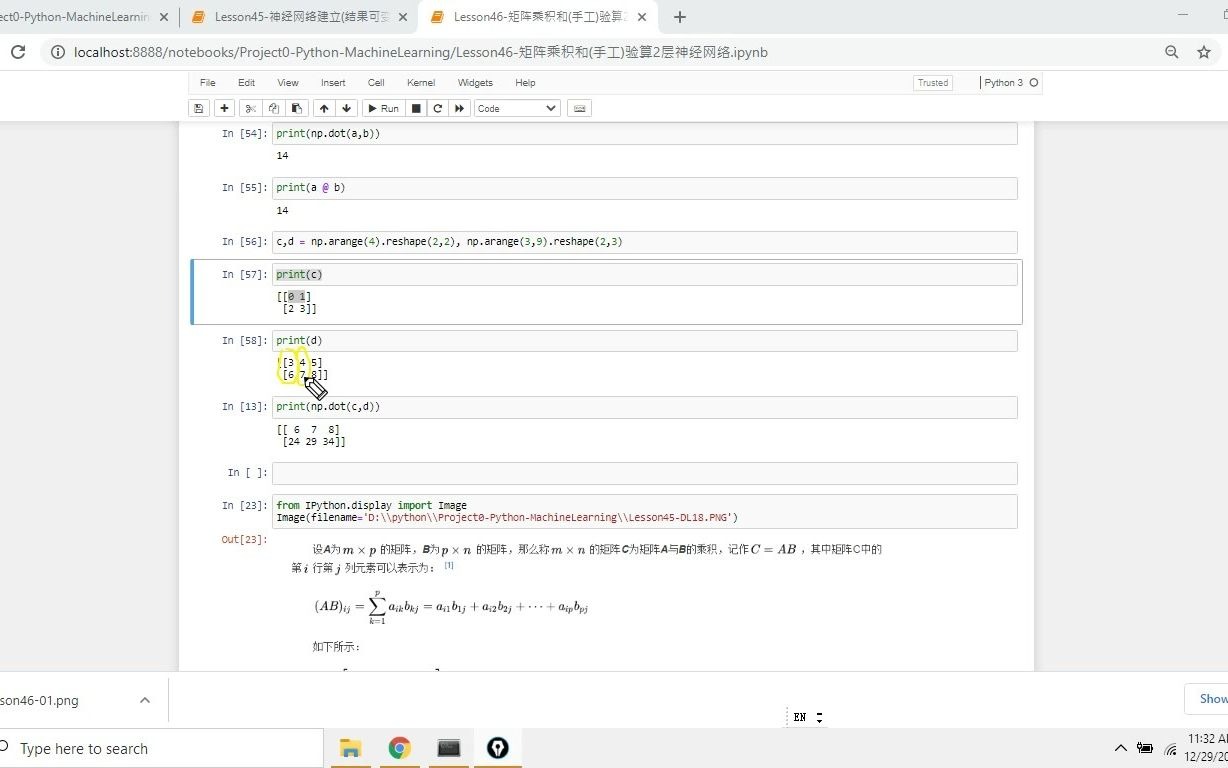 Python零基础学习第46课-矩阵乘积和(手工)验算2层神经网络