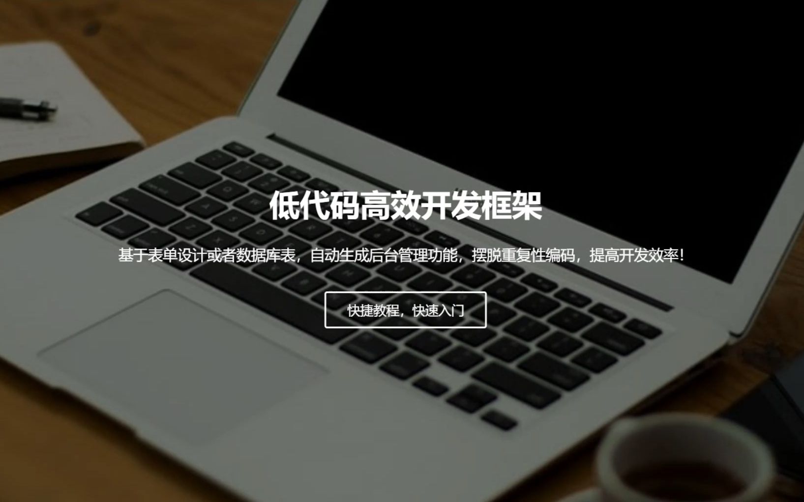 90%的初级程序员不知道的开发神器,统一开发规范,快速生成模板,提高...