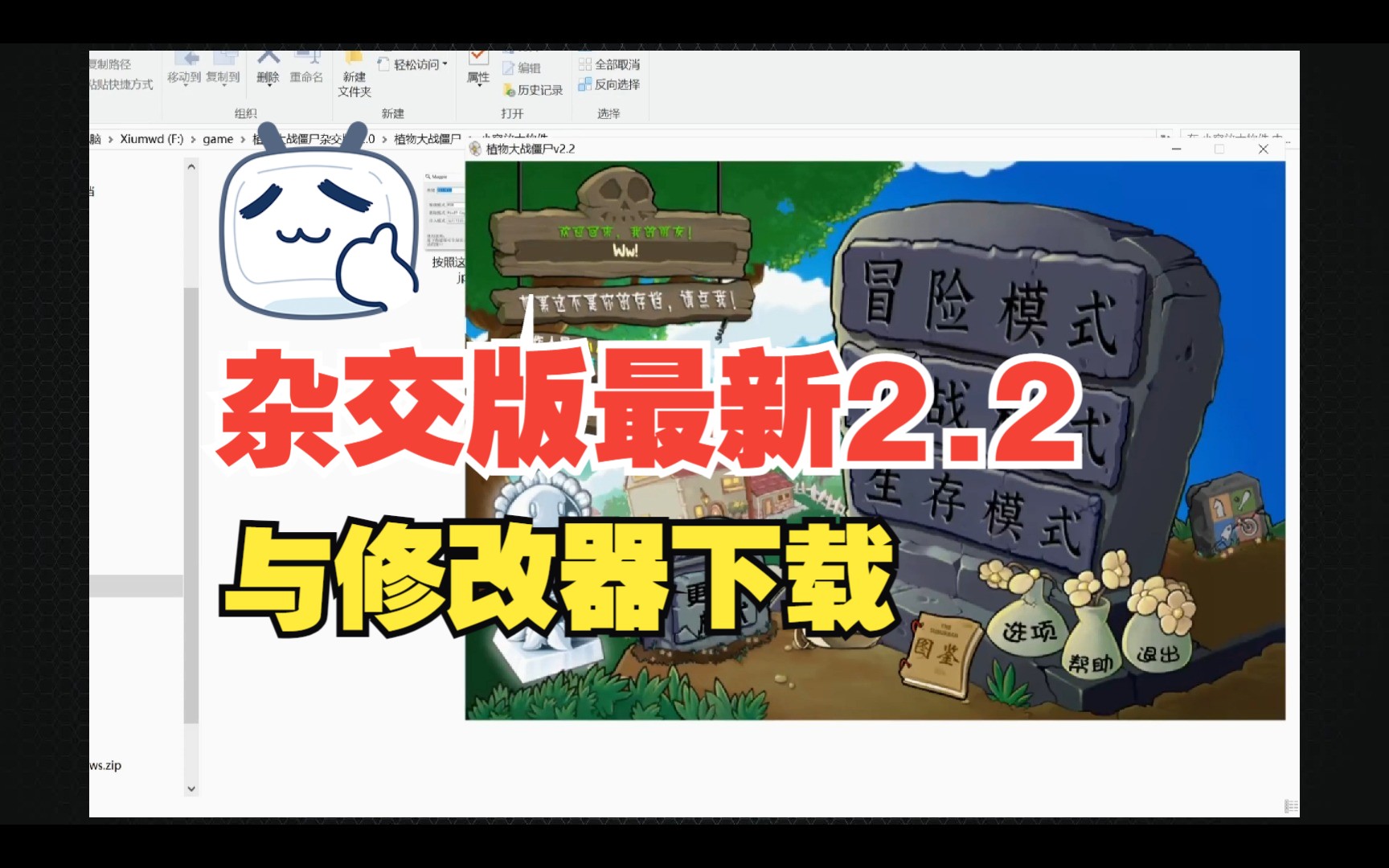 ...最新版v2.3.7电脑版:详细教程教你如何安装游戏,使用修改器,窗口放大