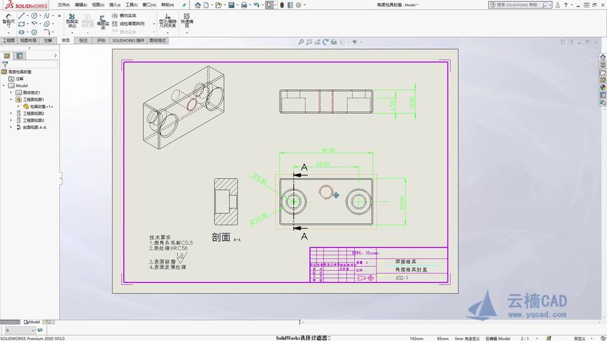 SolidWorks的选择过滤器,不常用但是能解决大问题,一定要学会