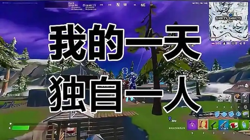 蜘蛛侠与堡垒之夜:谁还在搭板?