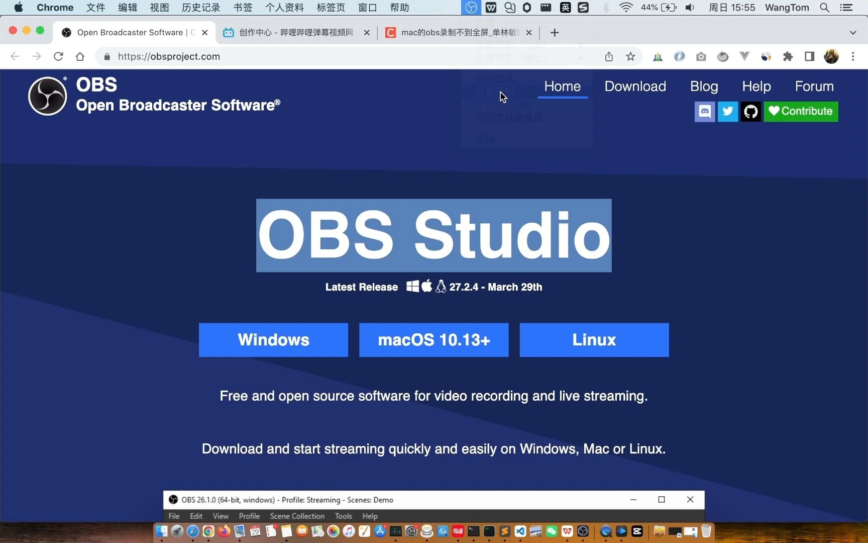 OBS 录屏时录不全,如何设成全屏录制?