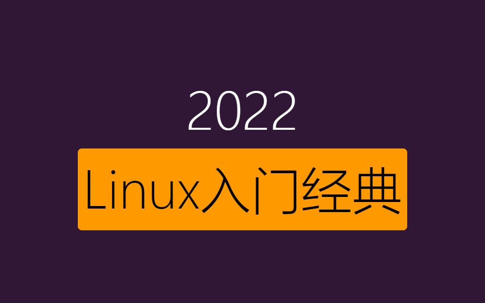 示例:快速安装部署web服务器