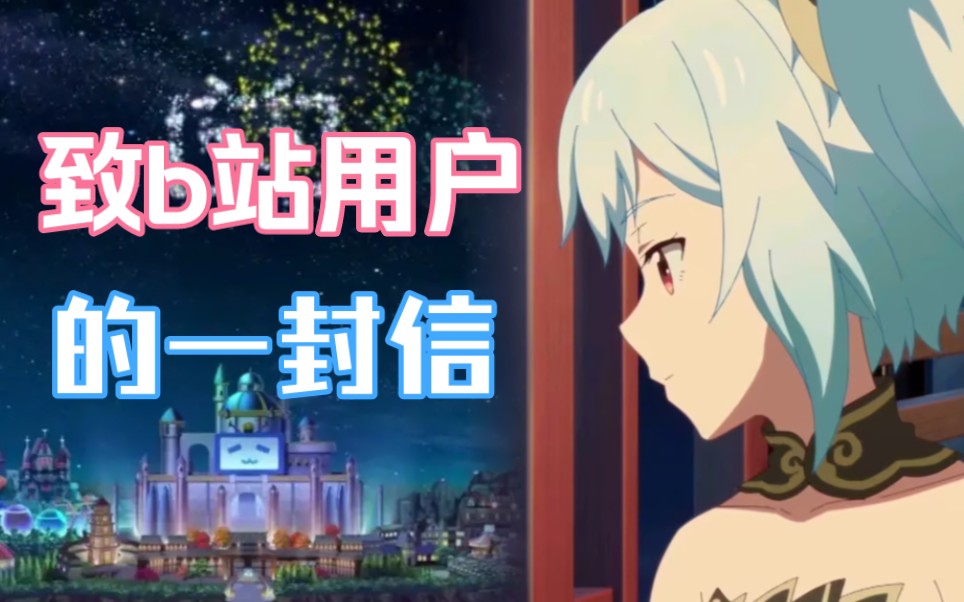 站内现如今有多少万粉以上的up?用户为何选择b站!【社区生态篇下】