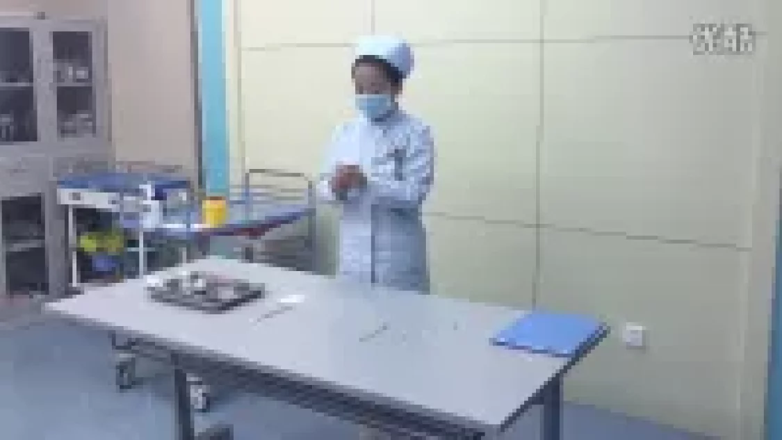 皮内注射示教视频