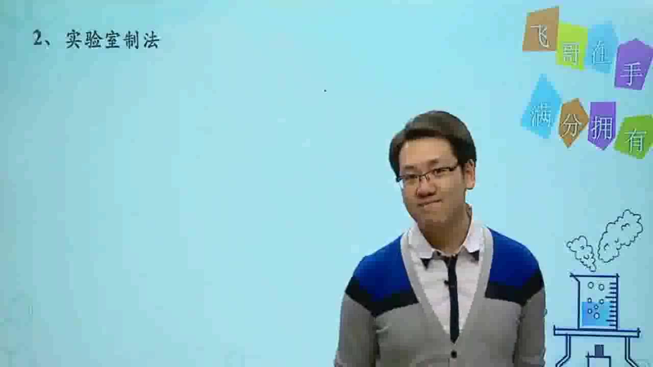 中考化学:原来双氧水也也可以制取氧气轻松学化学