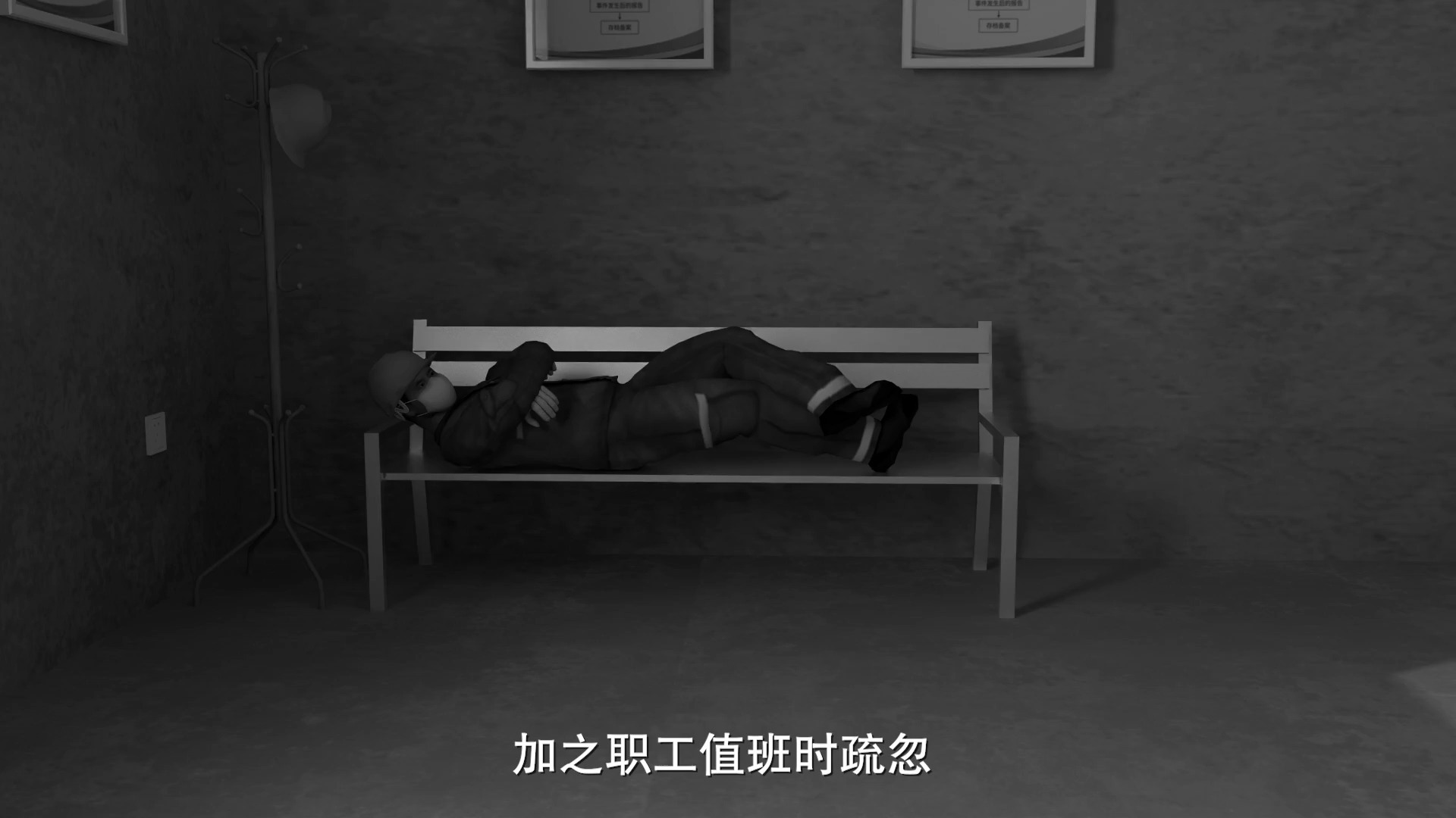 安全生产事故预防之《锅炉爆炸伤害事故预防》