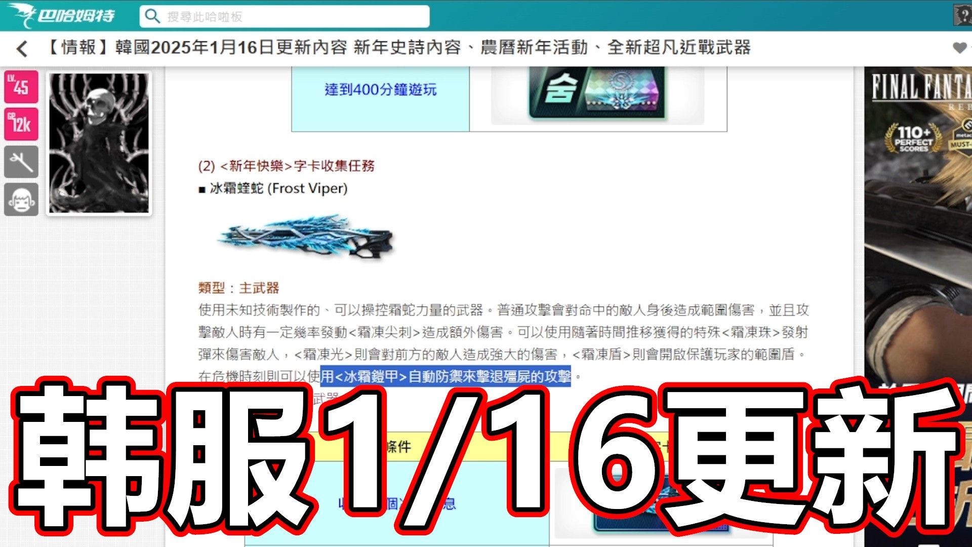 【CSOL】2025蛇年神器明天登场!新超凡刀『星辰锻炉』是啥鬼?各种...