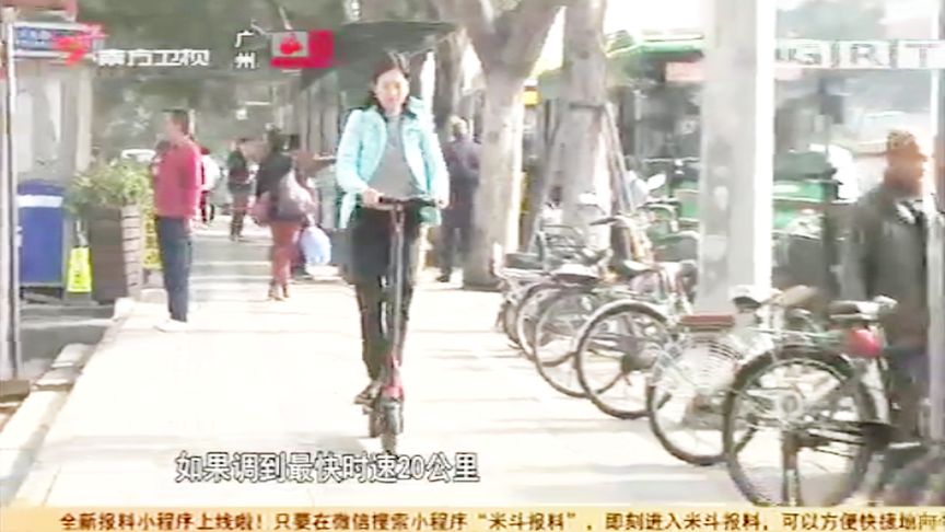 广州现共享平衡电动车,首次使用不易掌握平衡,市民们表示不看好