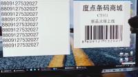 驰腾CT3200有线无线一维二维码扫瞄器微信条码抢农资店兽药农药...