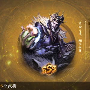 髙陽酒徒 