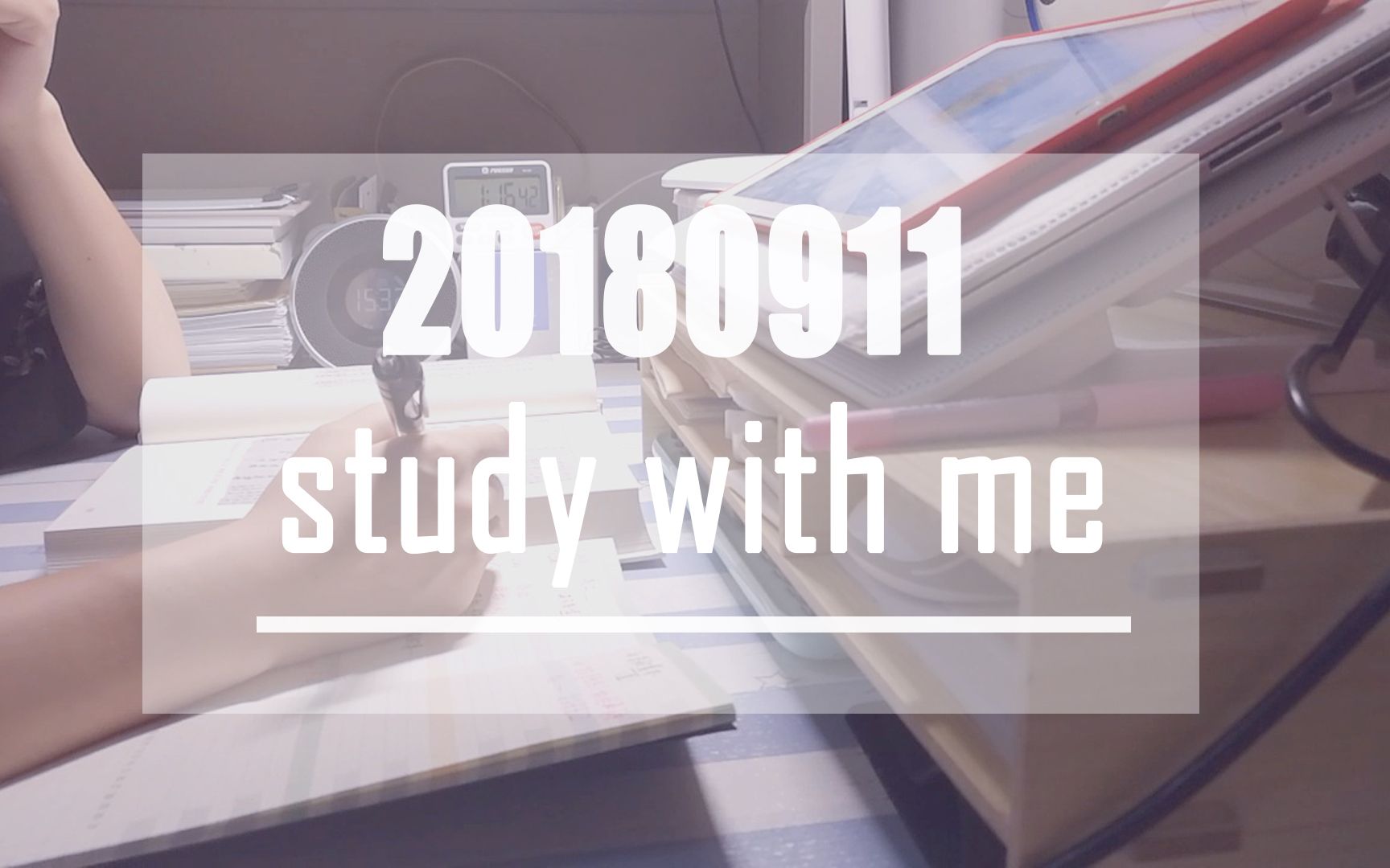 励志考博的学酥 study with me | 20180911| 2h38min