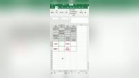 统计个数的两种方法# Excel #