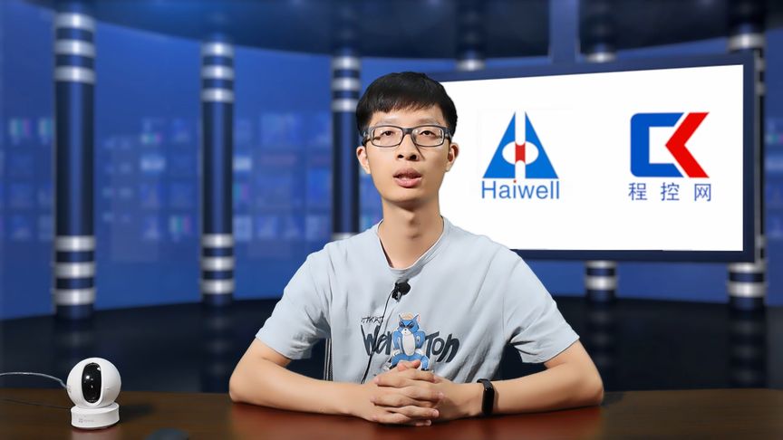 【19云视频】远程操控 远程视频监控 远程视频抓拍#自动化设备