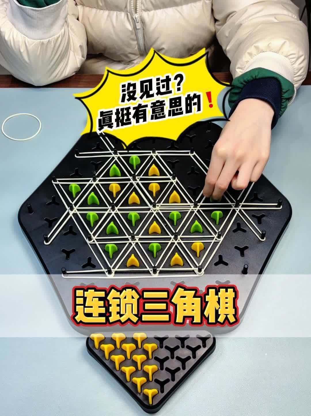 橡皮筋玩出新高度,原来它是益智游戏