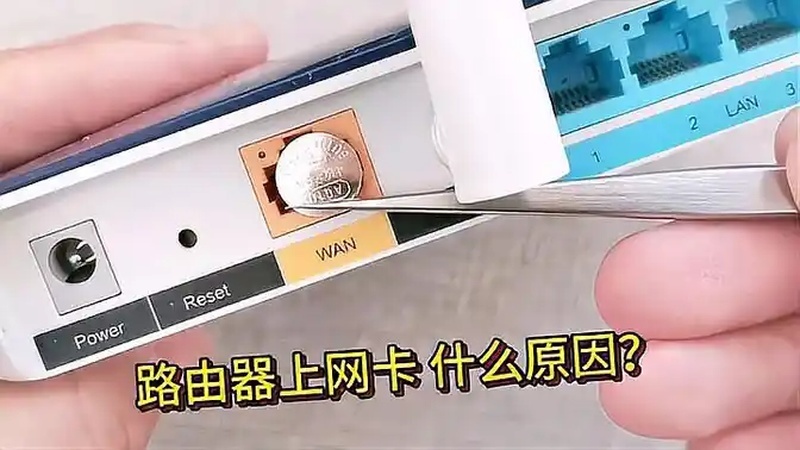 路由器上网卡顿慢 我教你一招绝对管用 让你家网速飞快系好安全带