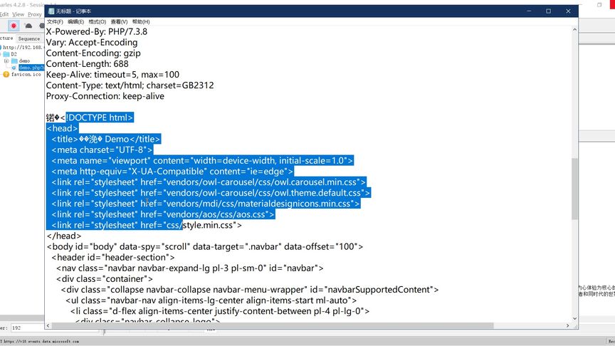 Charles代理_04_Http协议