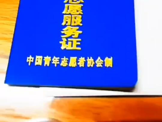 成都一社会机构卷款跑路,官方通报:成立专班调查。
