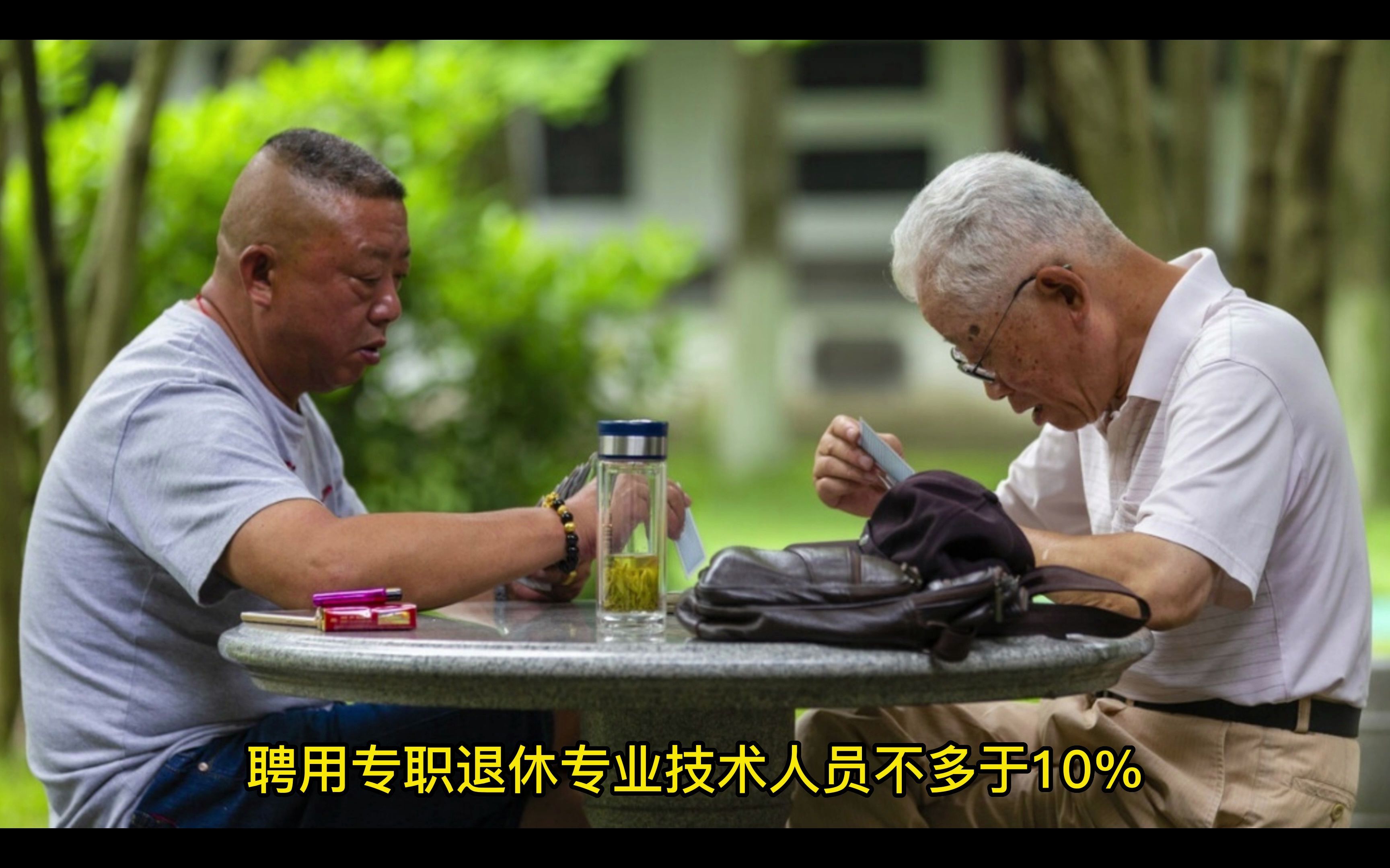 江门市林业调查规划设计资质办理指南