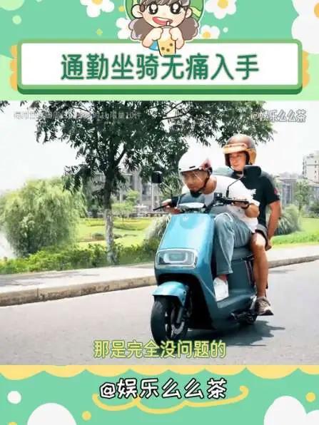 骑上我心爱的电动车,永远都不怕堵车