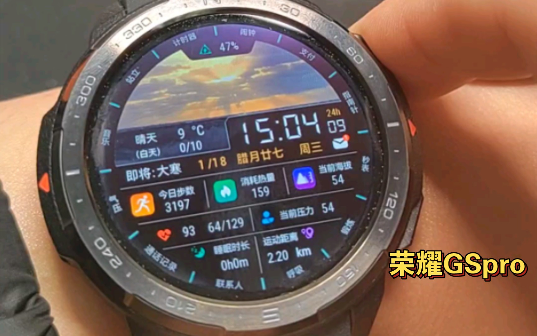 【荣耀手表Gspro】:它在2023年体验依旧强势。我第一期手表视频