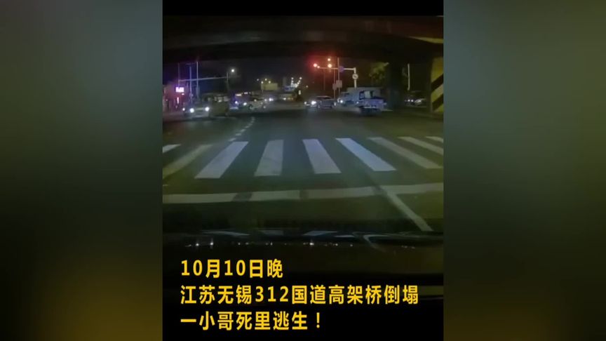 江苏无锡高架桥侧翻,事发时一小哥死里逃生,捡回一条命。