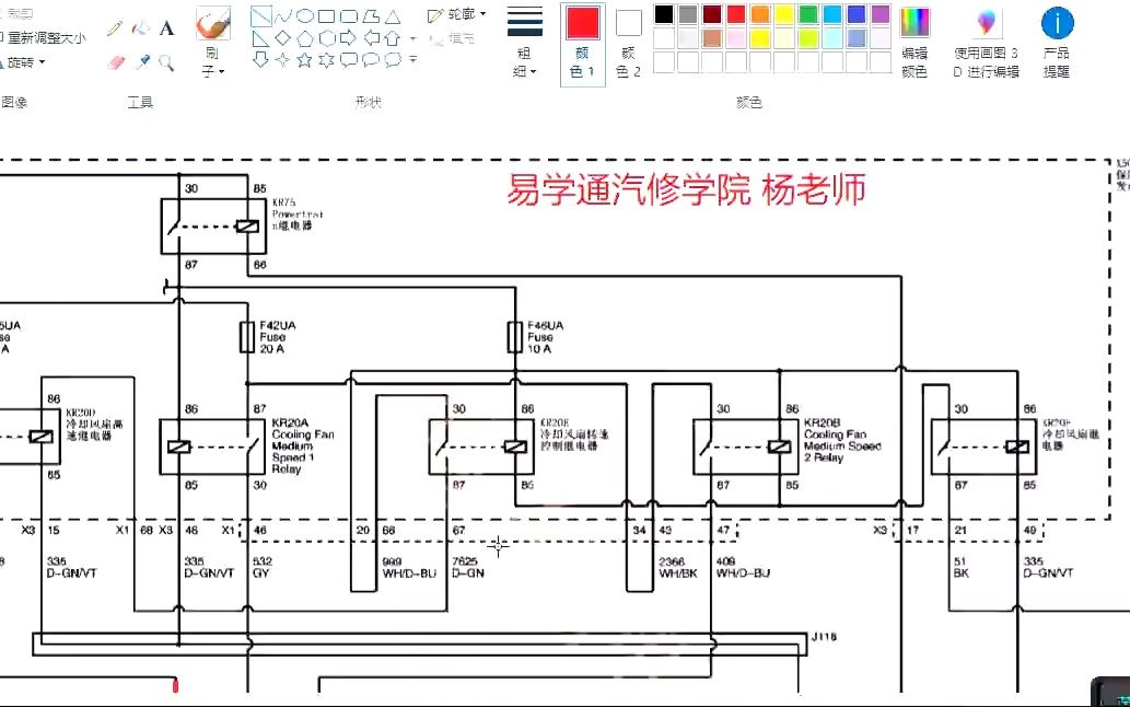 汽车电路6个继电器控制 低速,中速,高速。电路!修理工双击.