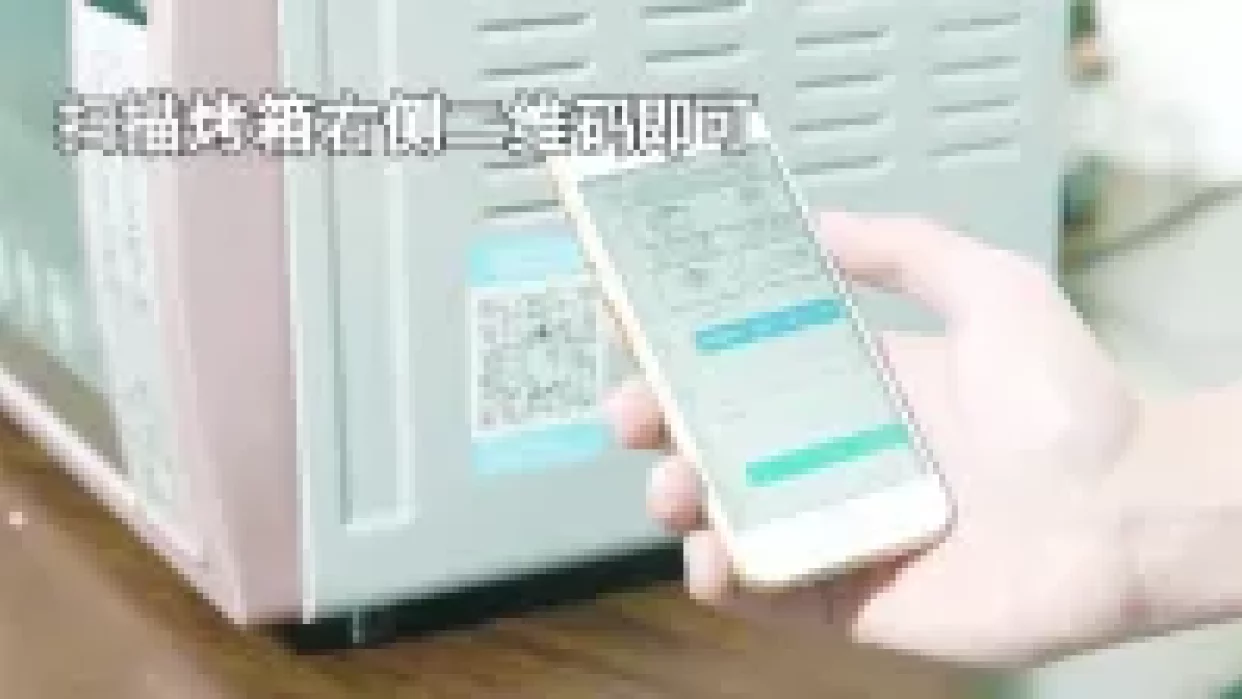 格兰仕烤箱链接WIFI视频