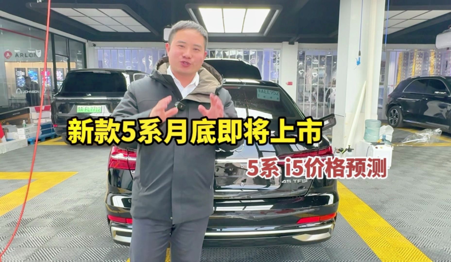新款宝马5系即将上市,5系和i5价格预测,看看跟你想的一样不?