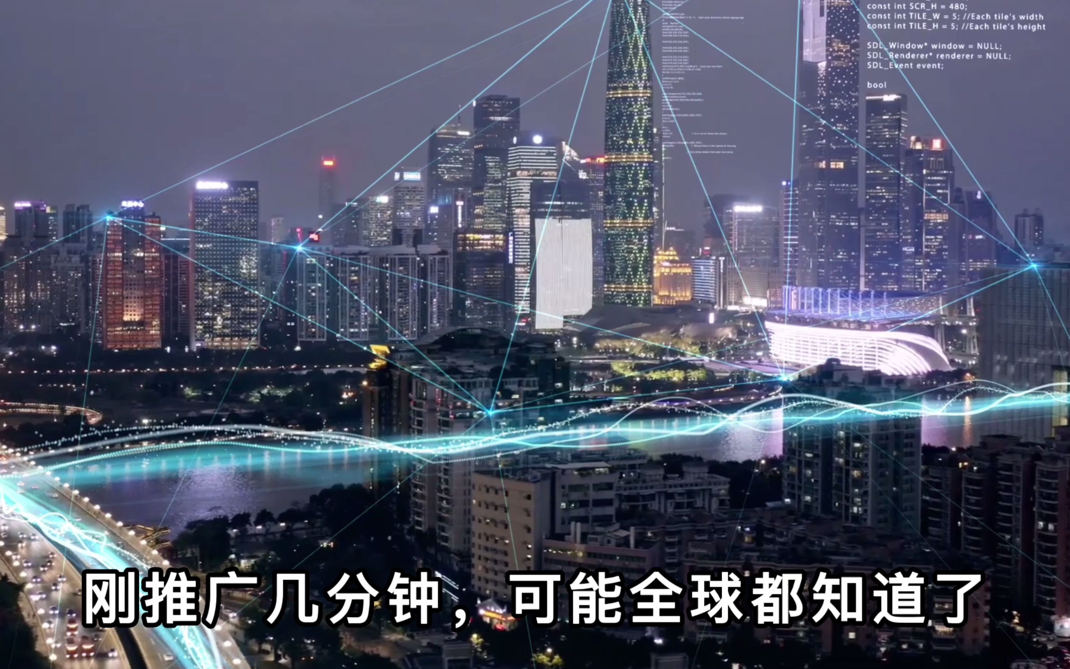 企业做网络推广优势有哪些?东莞亿商科技提供全网营销平台,包括企业...