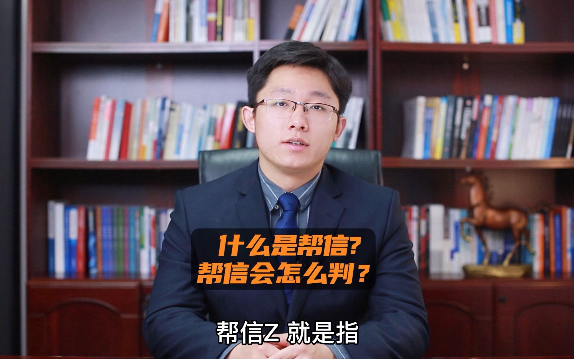 杭州律师:什么是帮信罪?帮信罪会怎么判?