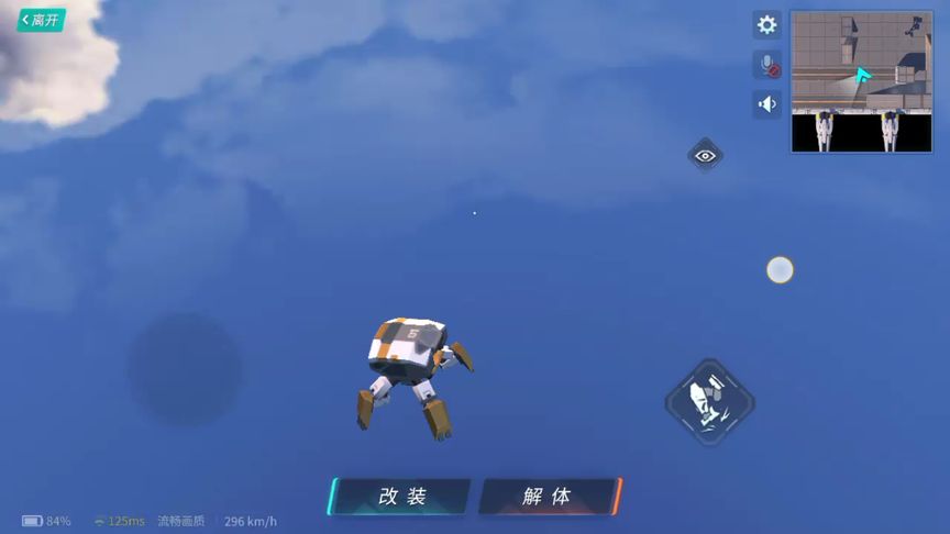 我怎么感觉我这陀螺比飞机的稳定性还高。