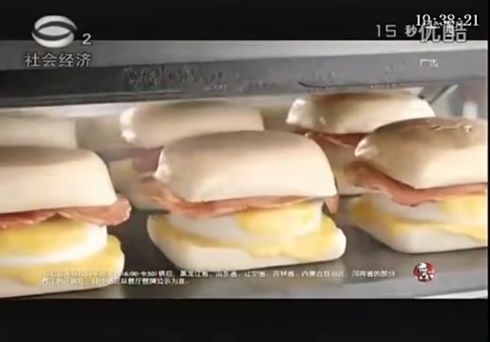 肯德基活力早餐帕尼尼搭配现磨咖啡套餐10元起广告2016