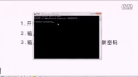 一招解决电脑登陆密码忘记了,怎么重设?
