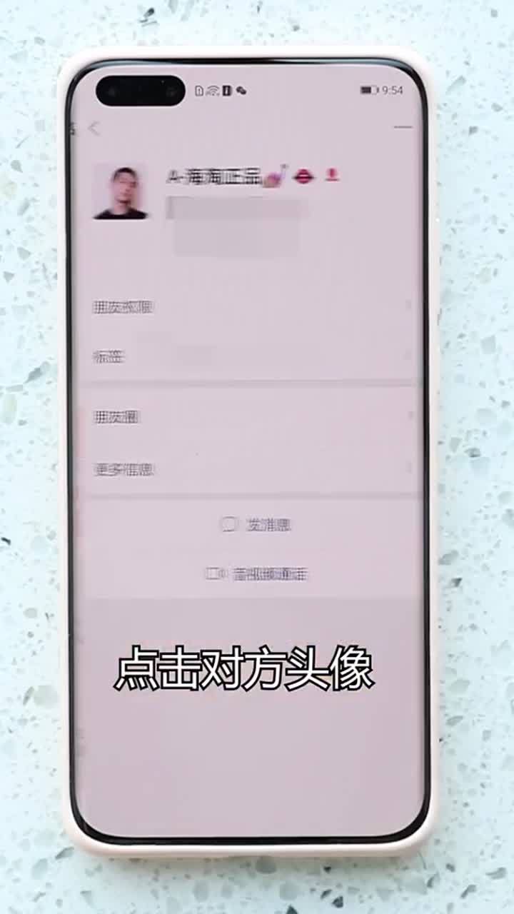 微信被骗钱,这个方法可以追回!点赞保存!微信被骗转账怎么办科技
