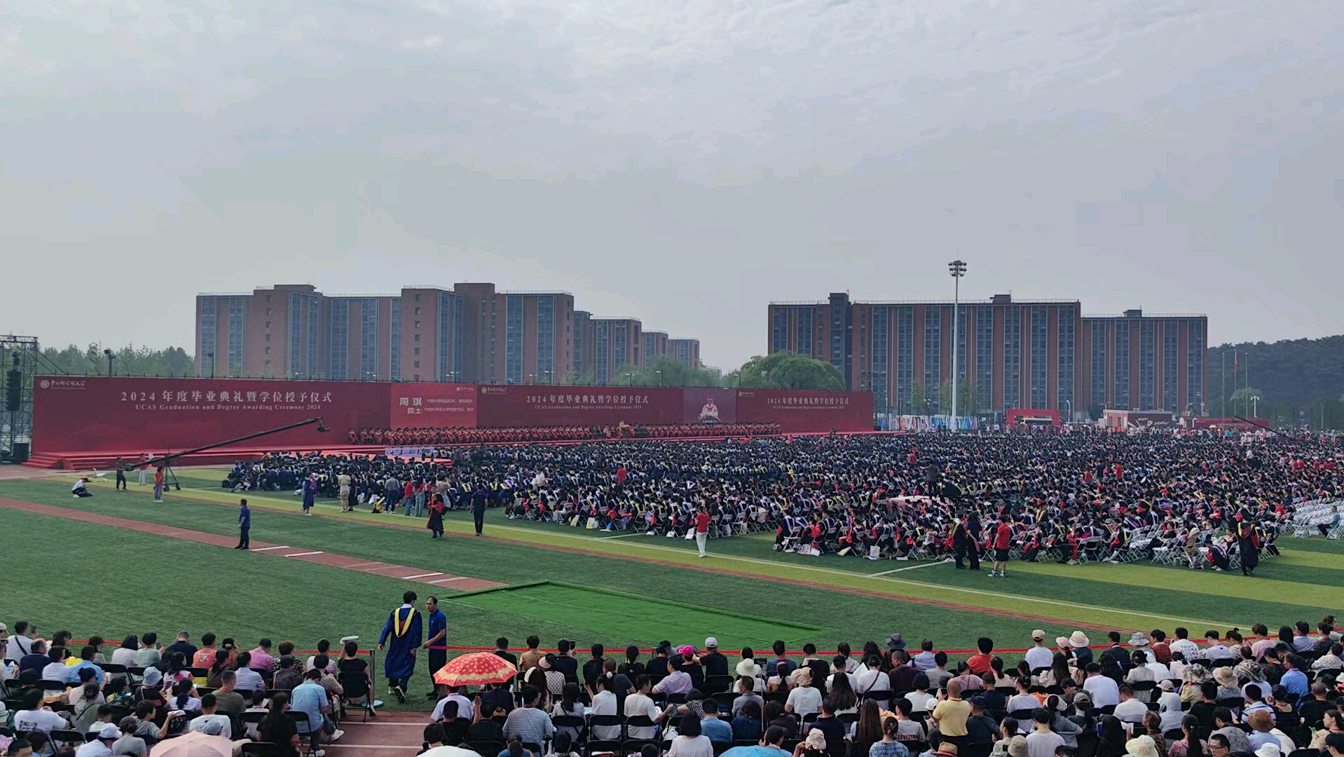 中国科学院大学校长,周琪院士在2024毕业典礼上的致辞
