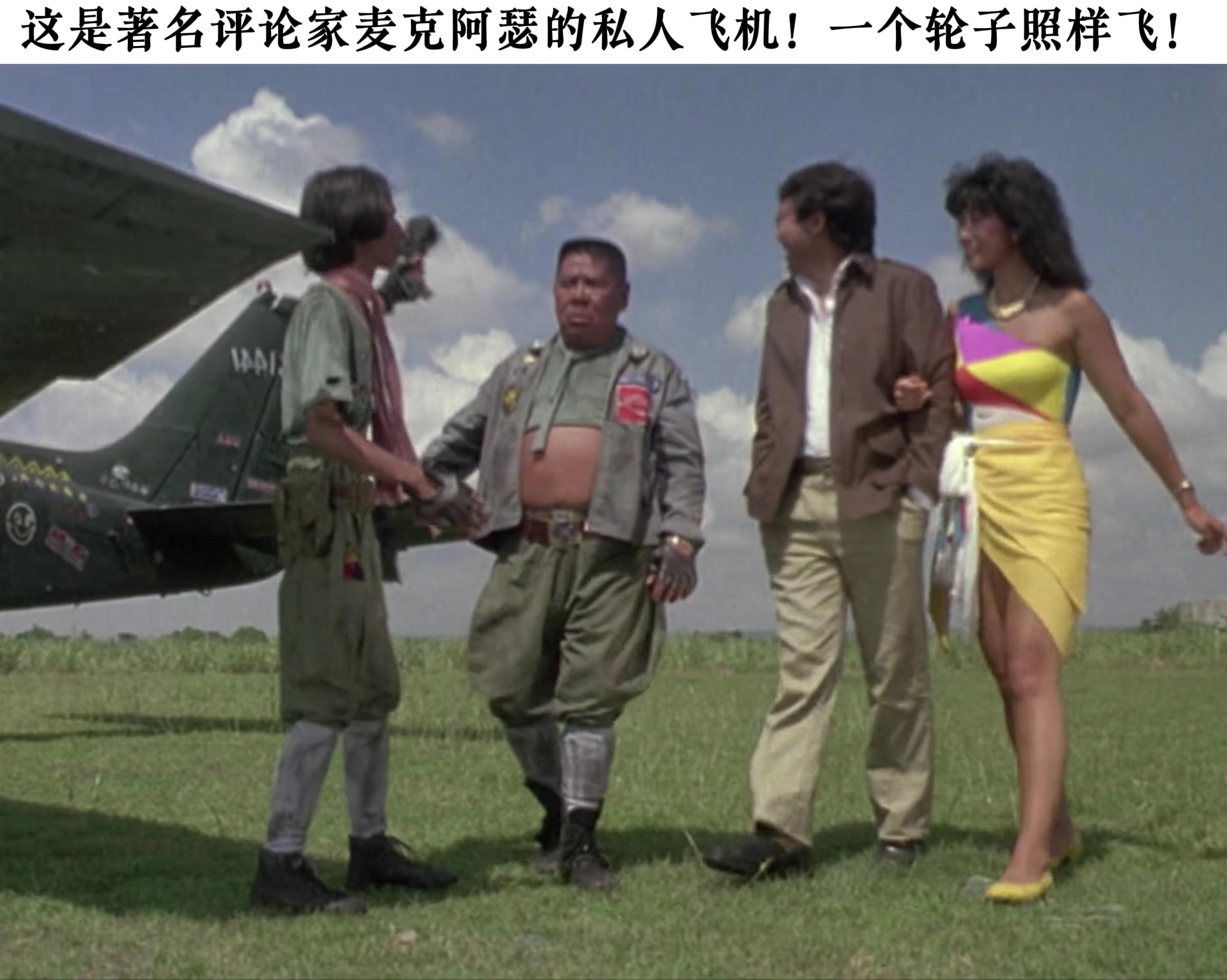 一个螺旋桨照样飞! #抽象 #搞笑