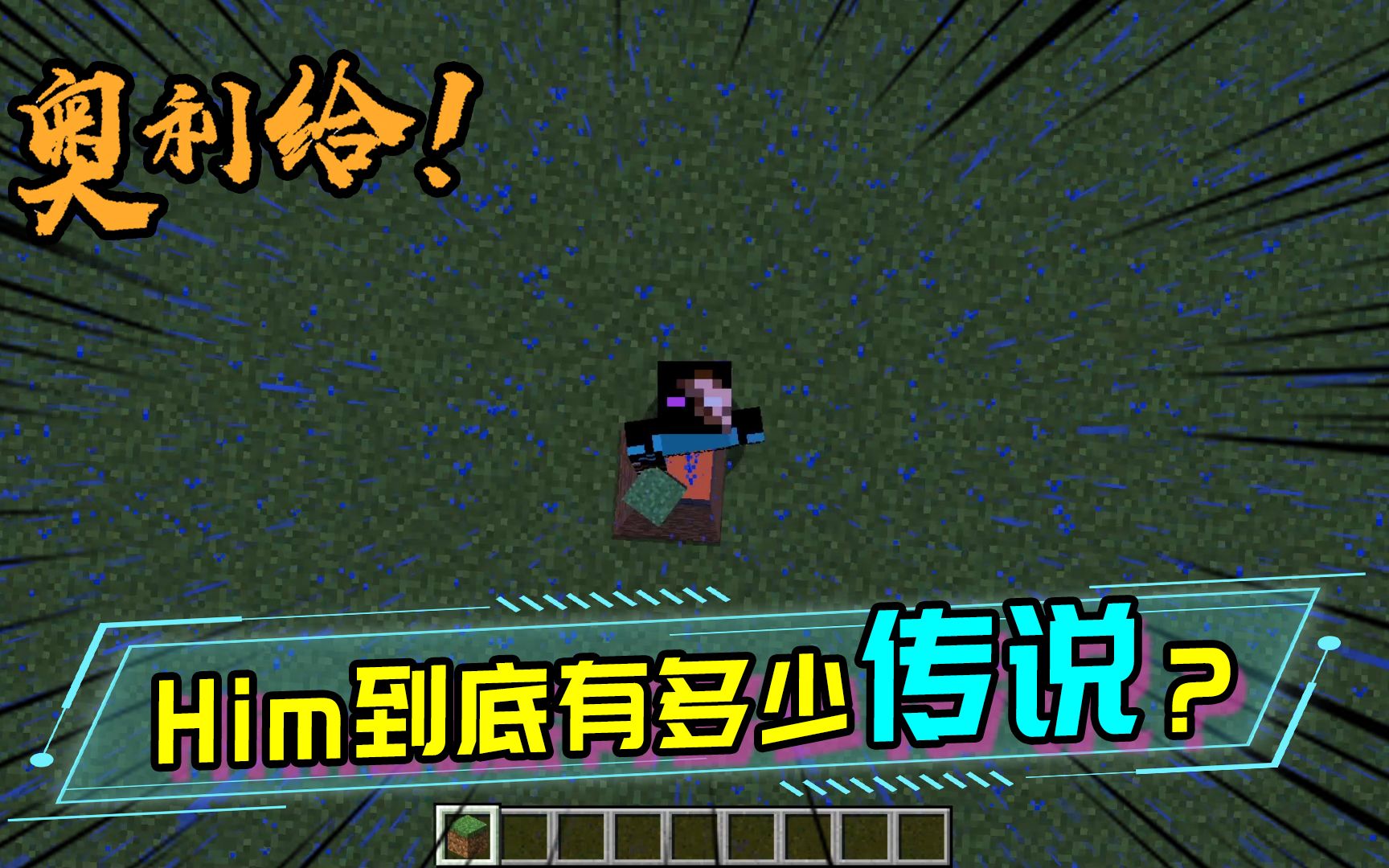 那些关于him的恐怖传说,你相信哪一种呢?him真的存在吗?_单机游戏...