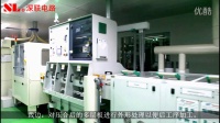 PCB生产流程介绍---赣州深联电路板厂实地取景拍摄