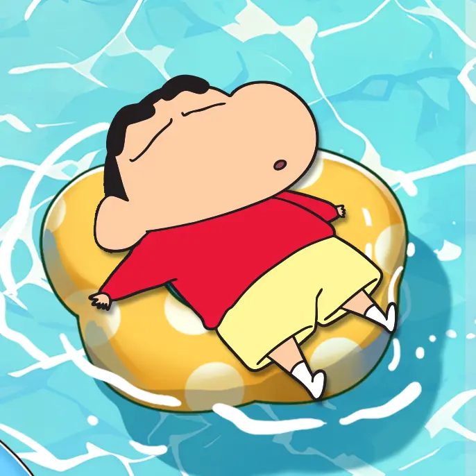 永恒的鑫 