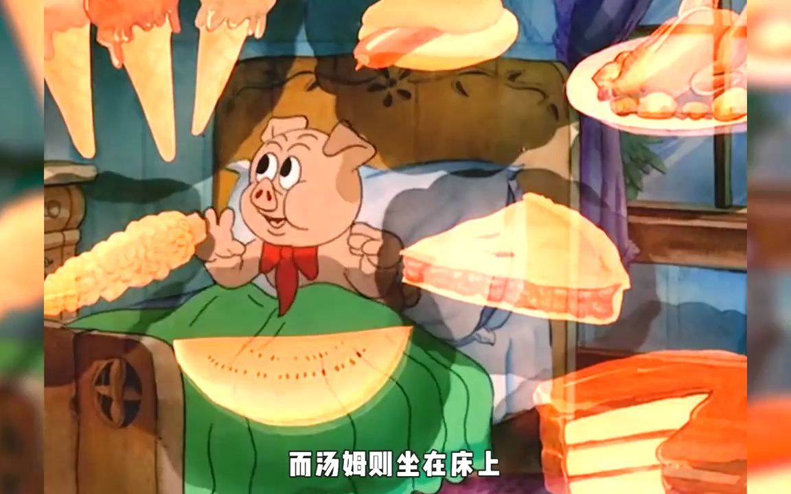 82年前的惊悚动画,小孩看的哈哈大笑,聪明人才看懂其中道理