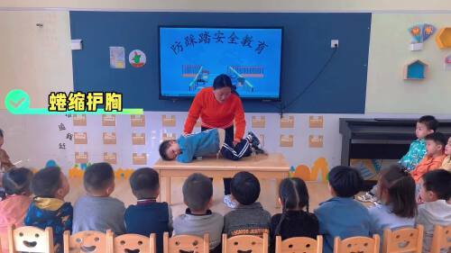 幼儿园《防踩踏安全教育》演练,你推我挤最危机,安全自护要牢记