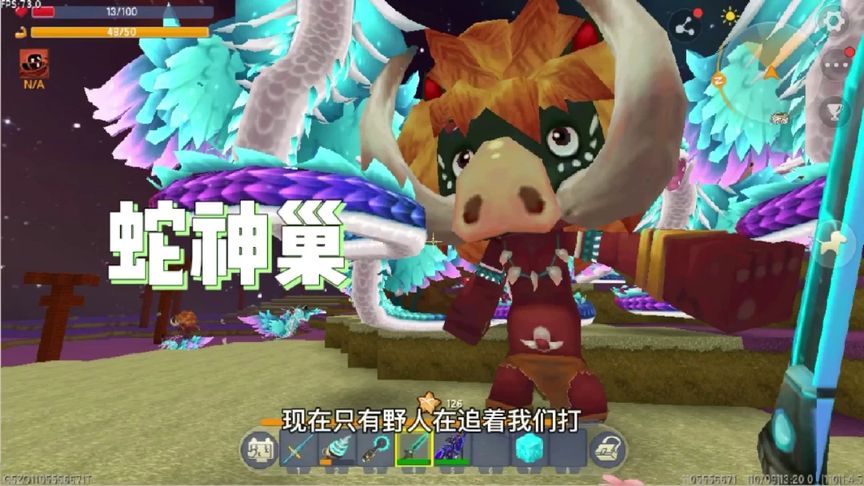 迷你世界如何召唤蛇神巢