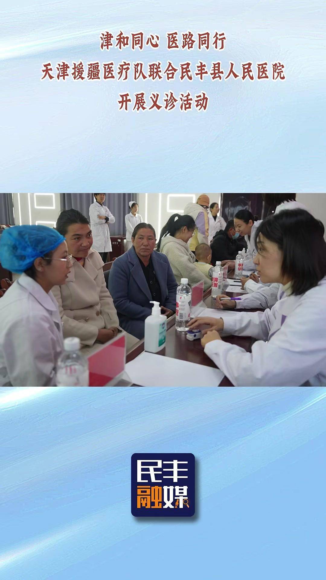 ...铸牢中华民族共同体意识#奋进新征程建功新时代#世界玉都中国和田...