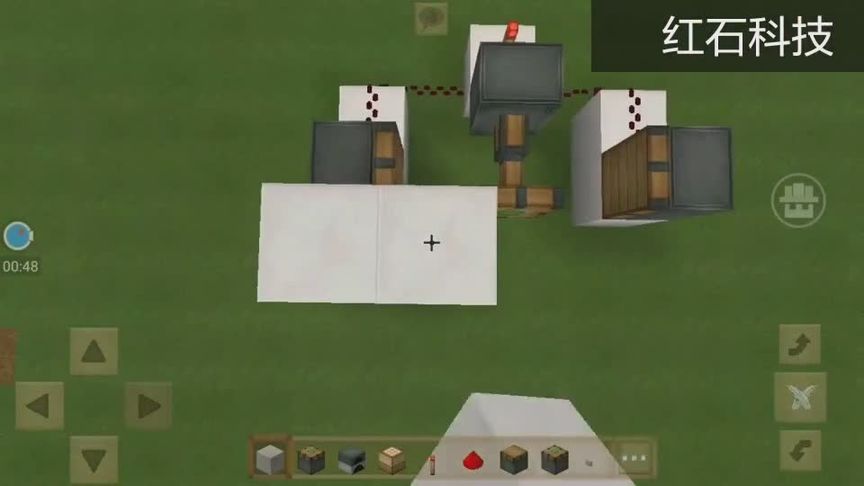 我的世界 物品切换器一