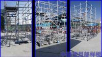 建筑施工盘扣式脚手架马道、基坑安全爬梯三维搭设视频演示,优酷首发