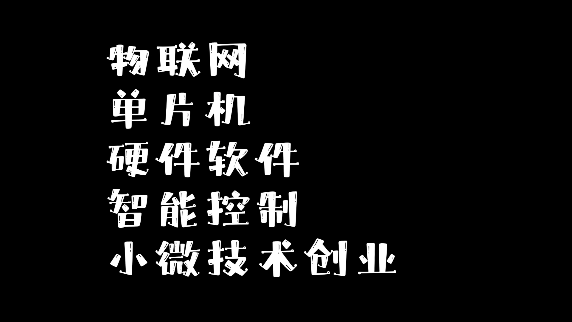 智能称重、中药计量柜、中药称重系统、物流称重系统、溯源称重系统