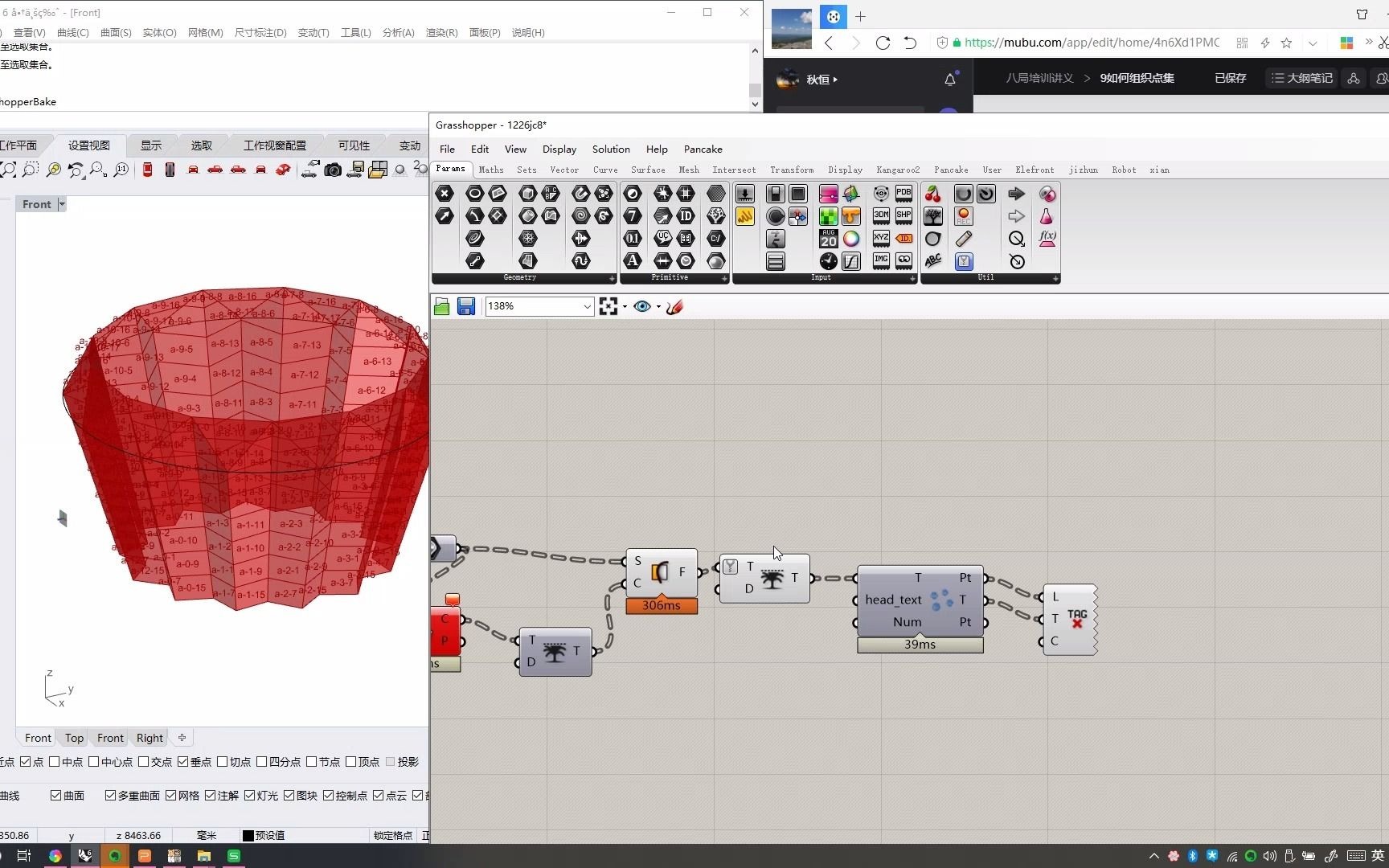 【衠哥点集流10】如何制作点集单元算法